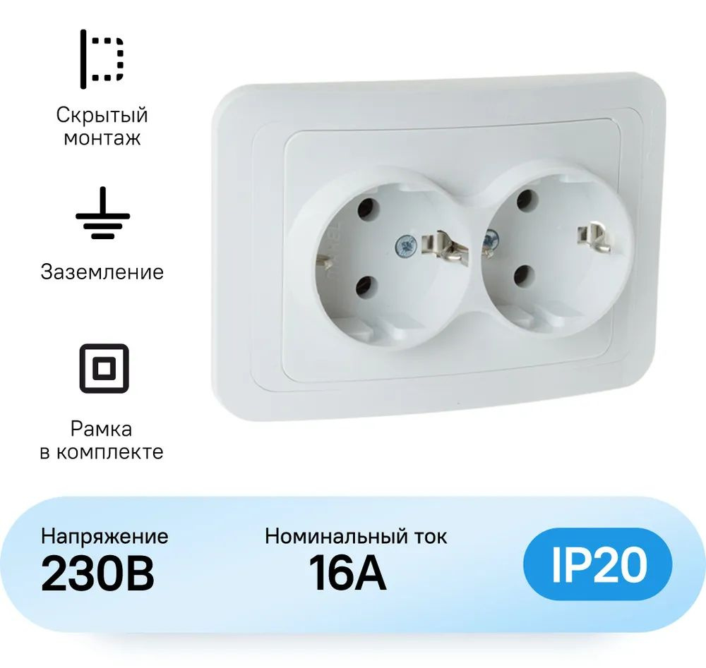 Розетка 2СП с заземлением Makel Mimoza Белая - купить по низкой цене в интернет-магазине OZON ...
