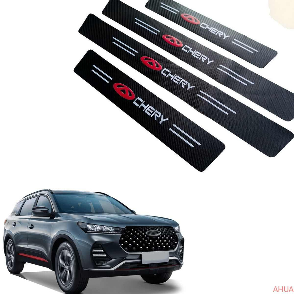 Подходит для Chery Tiggo 4 7 8 Tiggo 4 7 8Pro Tiggo 7 8Pro Max Tiggo 8 ...