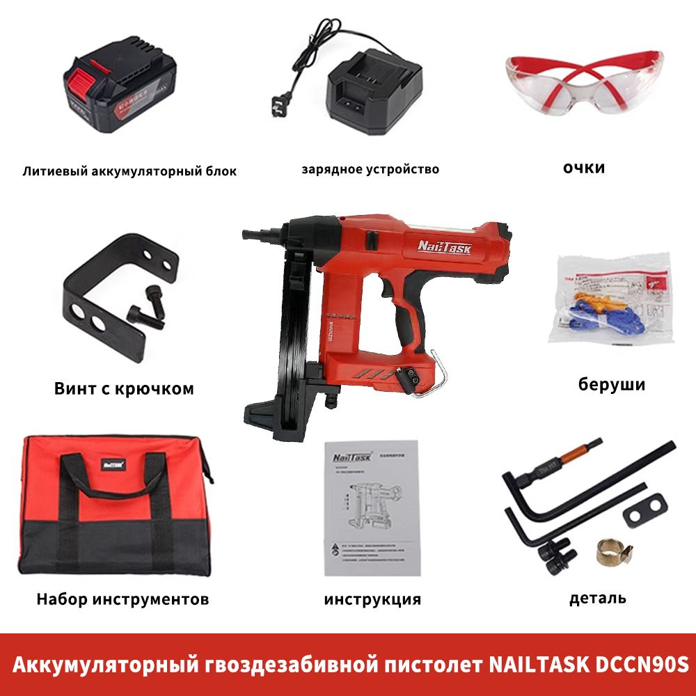 безгазовый гвоздезабивной пистолет Пистолет монтажный аккумуляторный ...