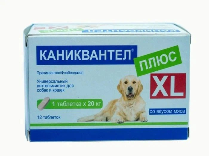 Каниквантел плюс XL 12 табл - купить с доставкой по выгодным ценам в ...