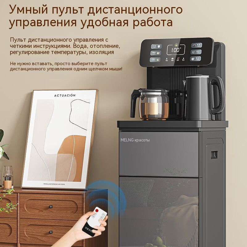 Кулер для воды Mijia напольный с электронным охлаждением и нагревом MY ...