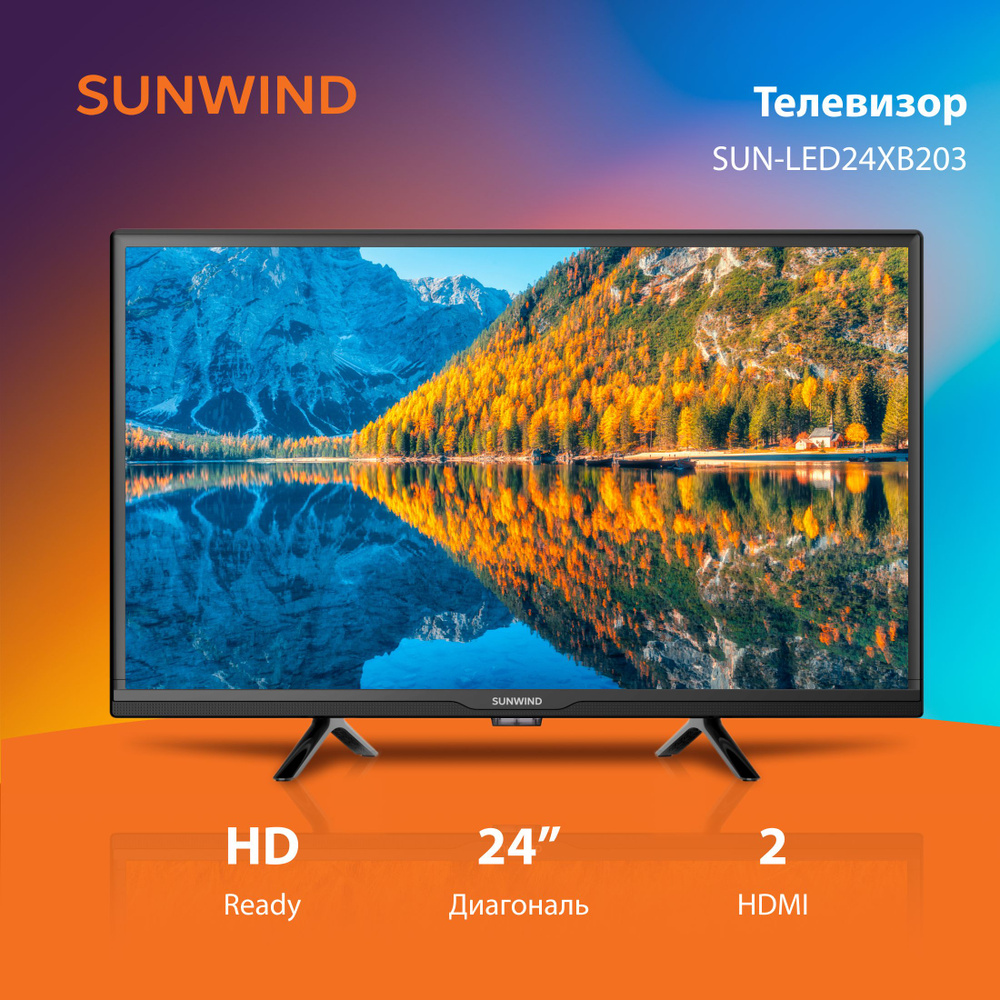 SUNWIND Телевизор SUN-LED24XB203 24" HD, черный купить на OZON по низкой цене (1580639931)