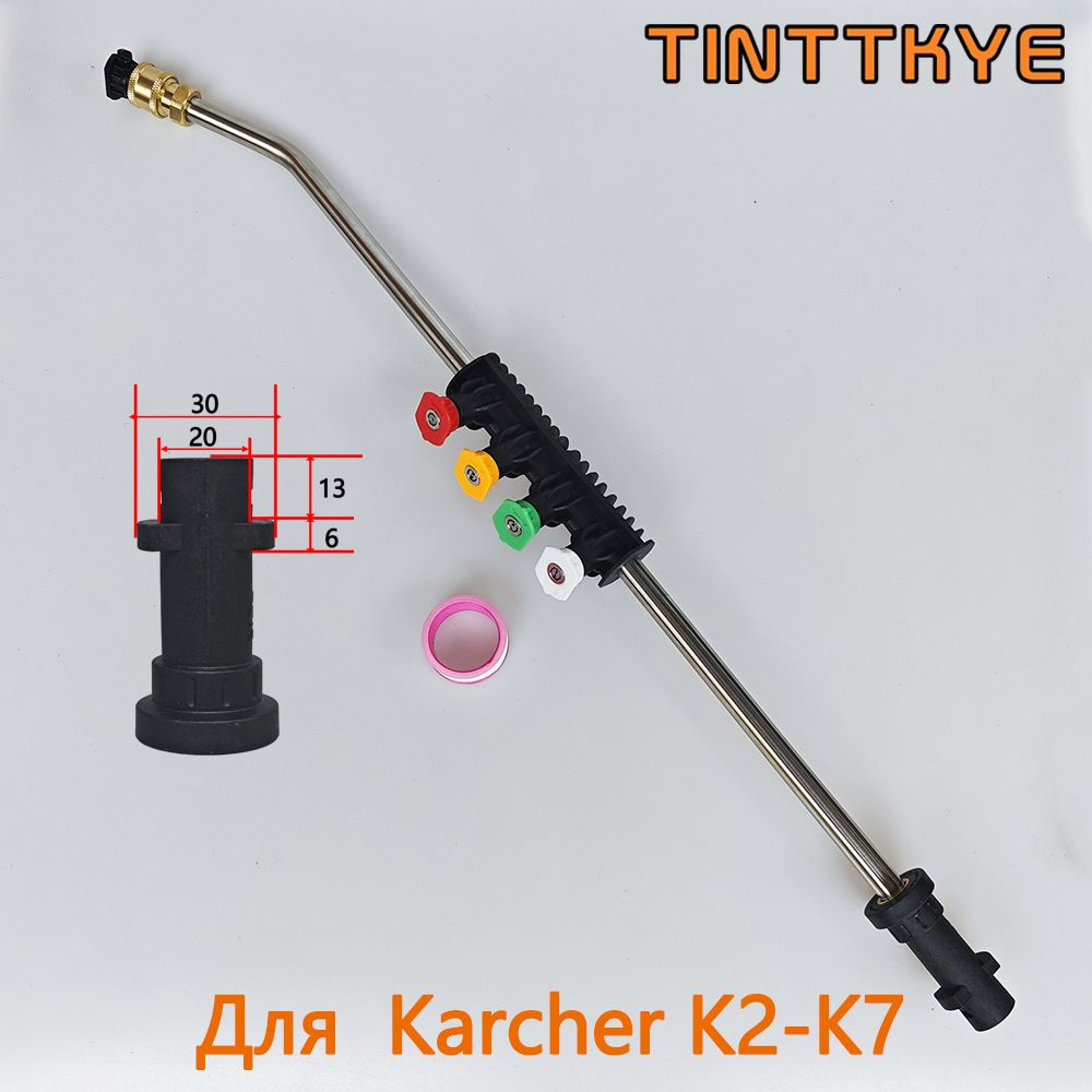 59cm Мойка высокого давления, струйная насадка, палочка + 5 насадок ...