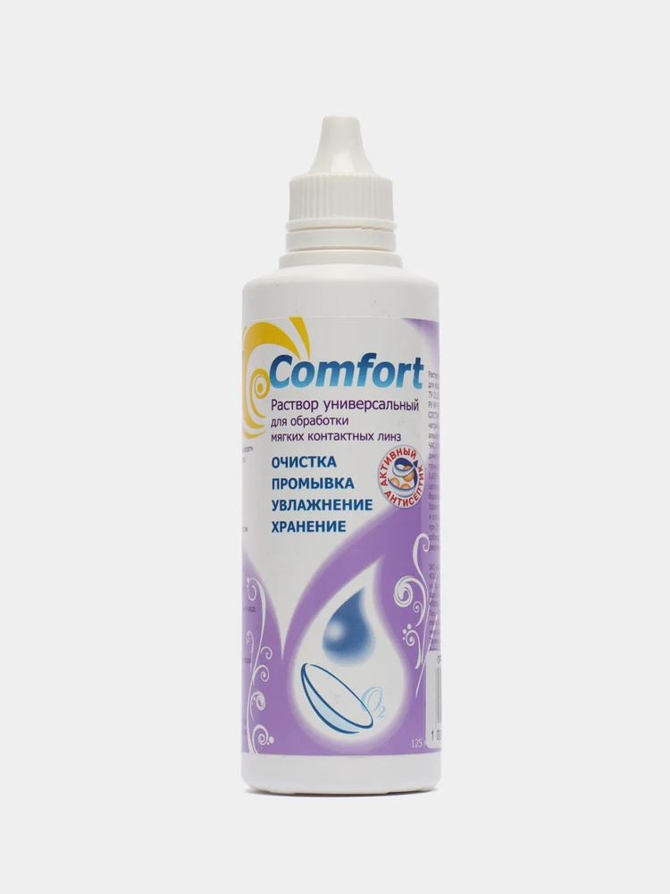 КОМФОРТ Раствор универсальный для обработки мягких контактных линз ...