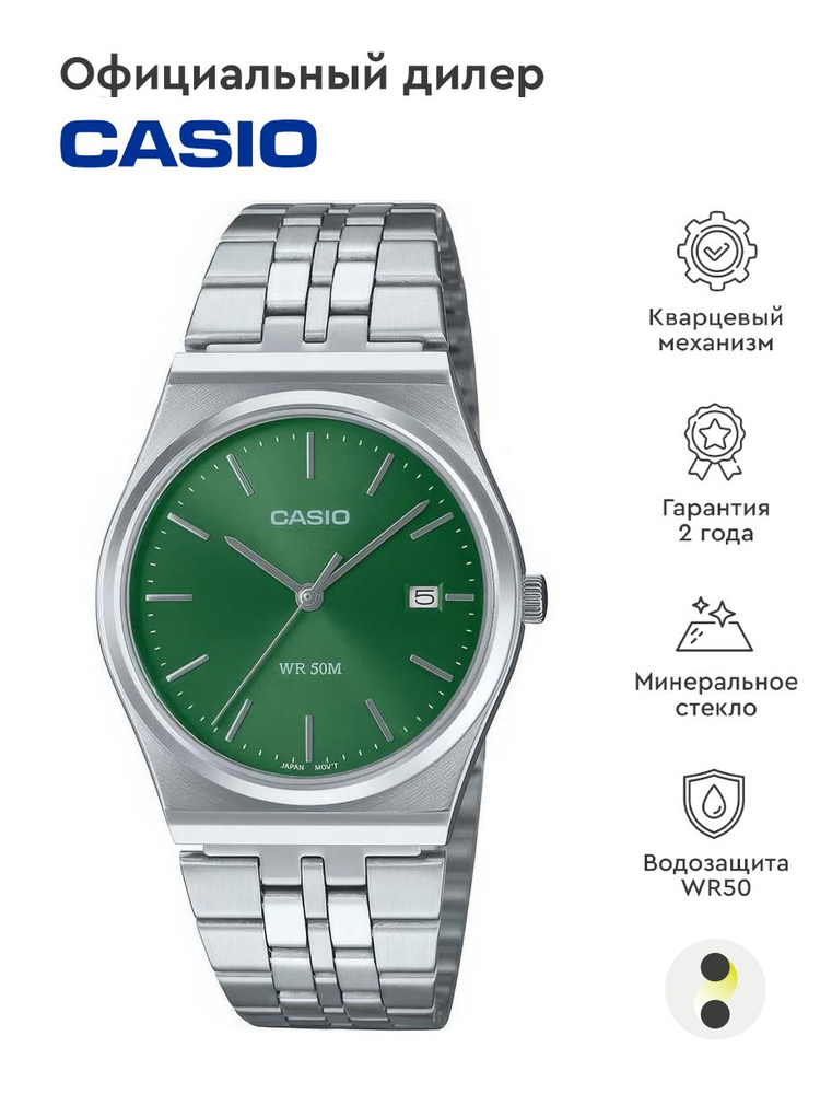 Мужские наручные часы Casio Collection Mtp B145d 3a купить с доставкой по выгодным ценам в