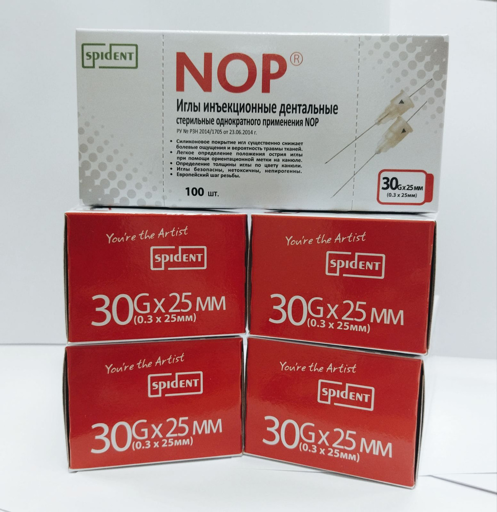 Иглы карпульные инъекционные дентальные NOP 30G 0,3 х 25 мм НАБОР из 5 ...