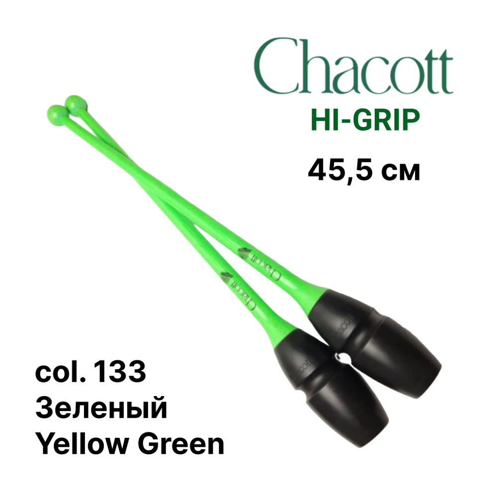 Булавы Hi-grip 45,5 см Chacott FIG Зеленый (133 Yellow Green) - купить по низкой цене в интернет ...