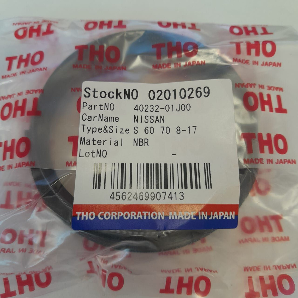 Сальник ступицы передний THO 02010269 Nissan Safari Y60, Y61. OEM ...