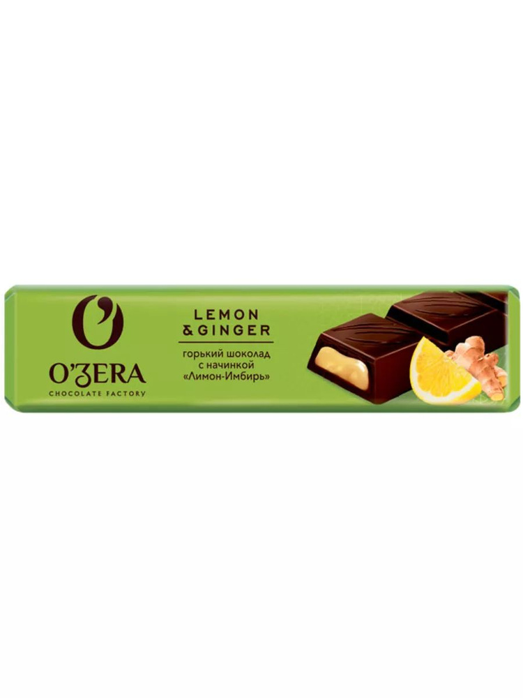 Шоколадный батончик Lemon & Ginger 50 г х 20шт - купить с доставкой по ...
