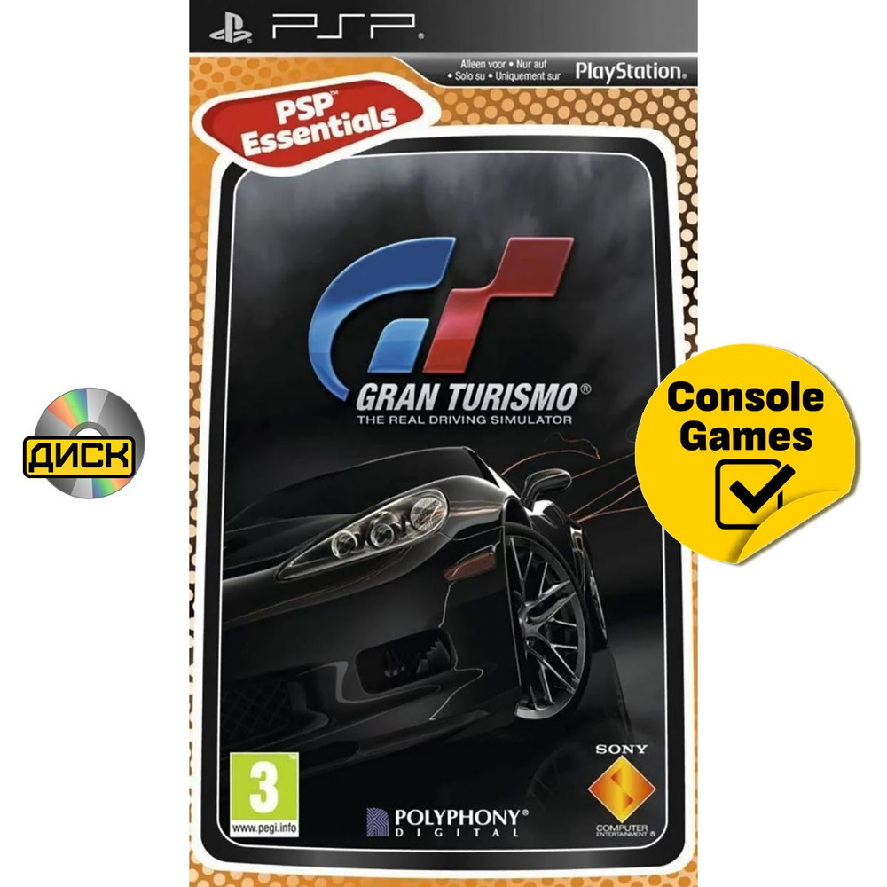 Sony PSP купить на OZON по низкой цене