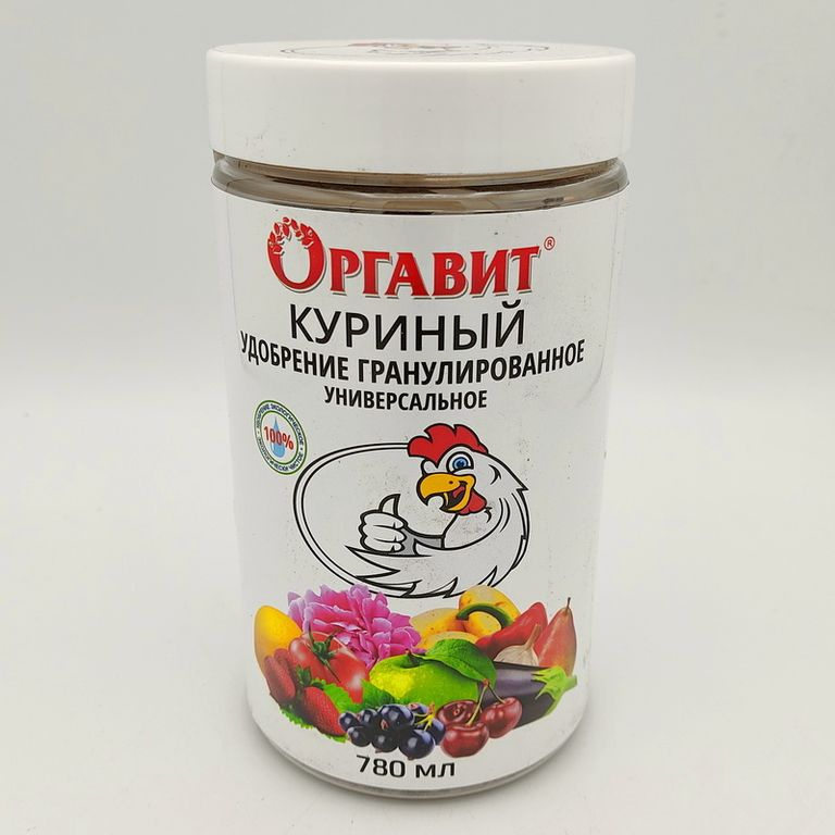 Оргавит куриный гранулированный, 780 мл - купить с доставкой по ...