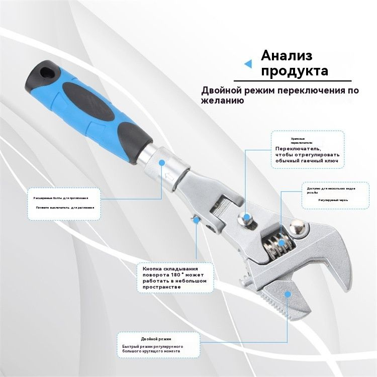 многофункциональный ключ раздвижной ращающийсяПоворотный/Рожковые ключи ...