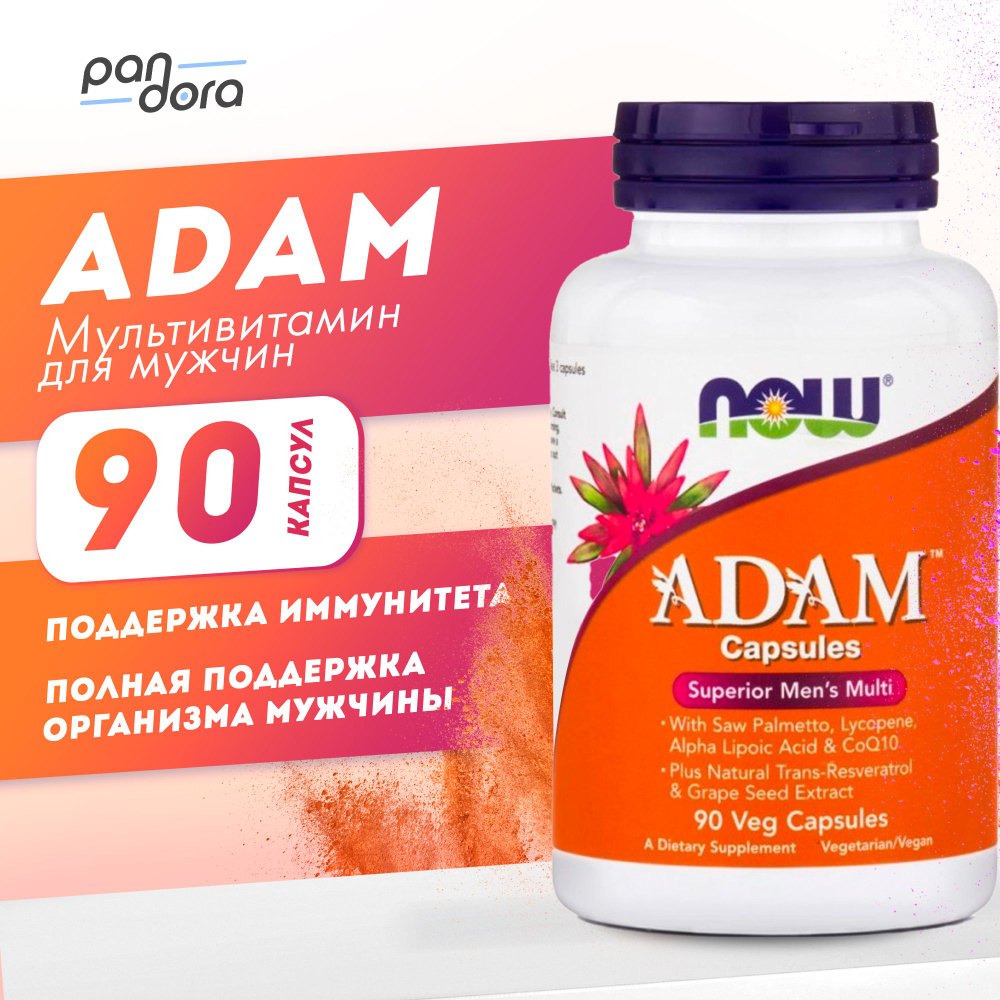 NOW ADAM Мультивитамины и минералы для мужчин 90 капсул купить на OZON ...