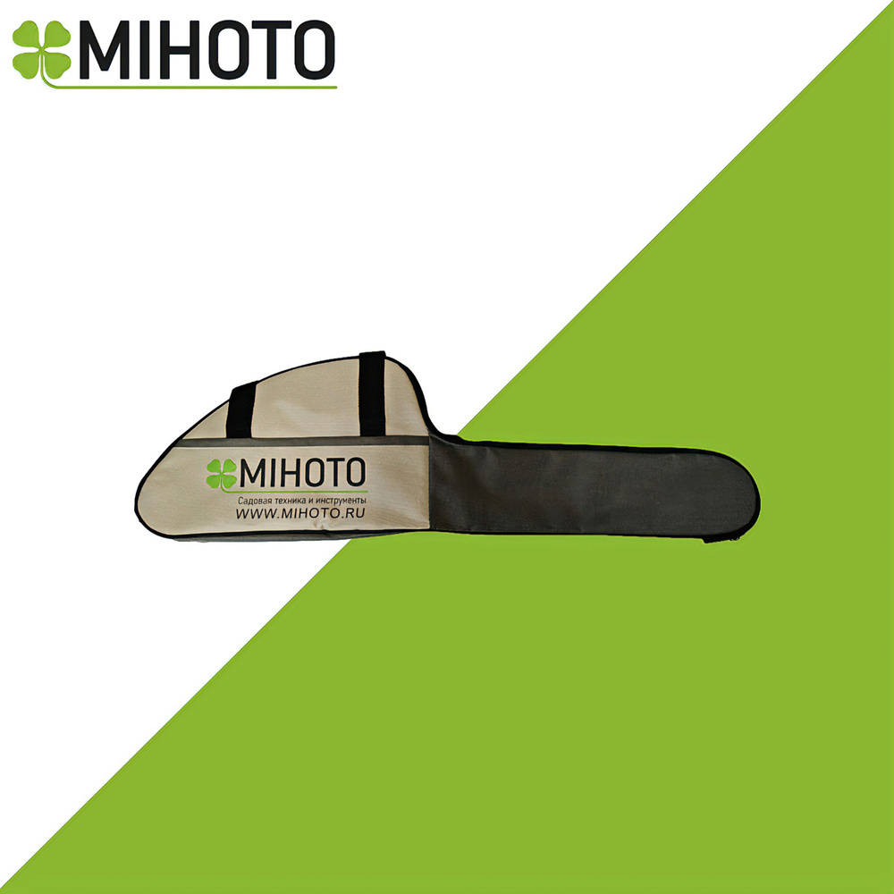 Сумка чехол для бензопилы Mihoto серая купить на OZON по низкой цене ...