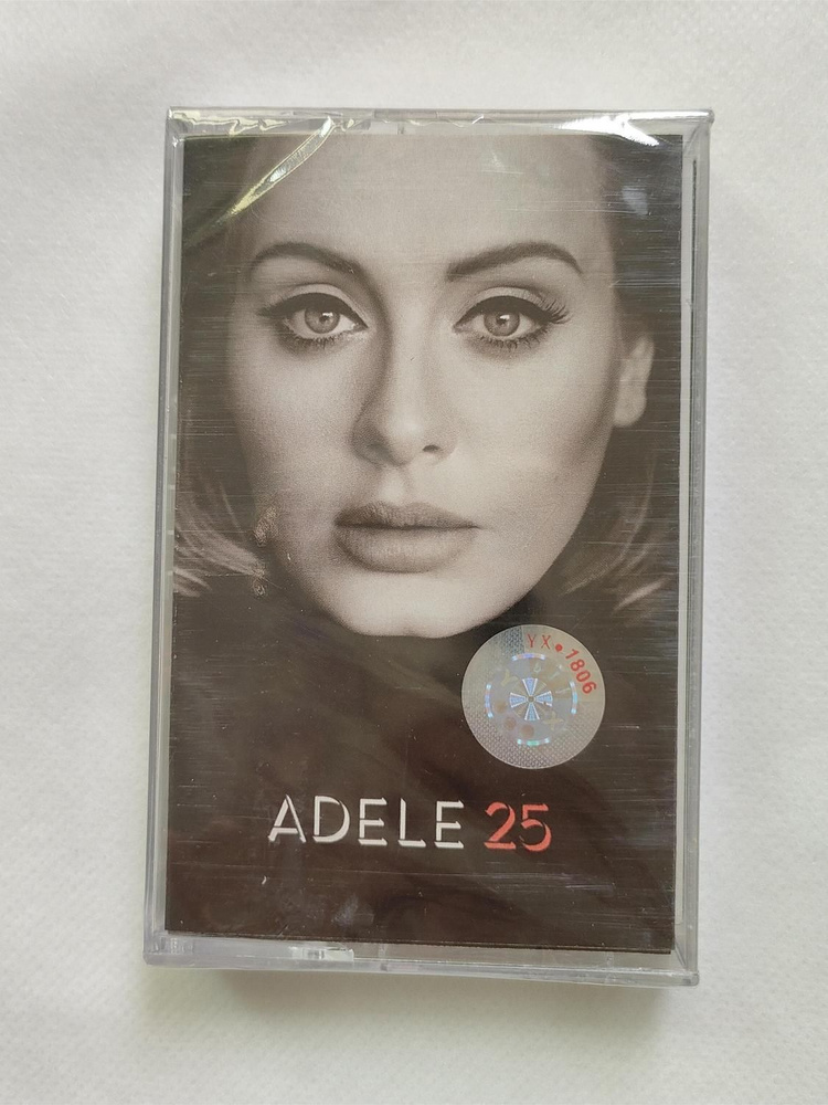 Audio MC (кассета) Adele # 25 Лучшие альбомы Кассета с Магнитной Лентой аудиокассета-Melodic ...