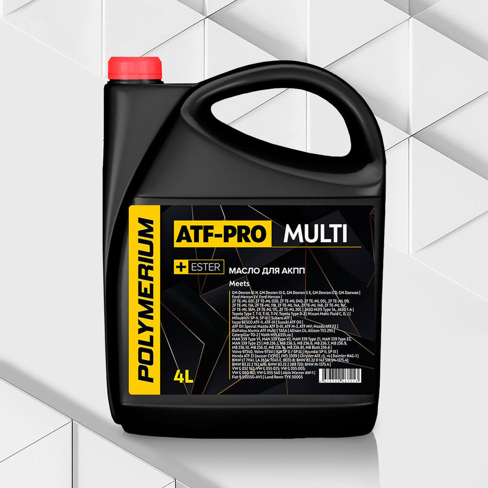 Трансмиссионное масло ATF-PRO multi для АКПП POLYMERIUM, синтетическое ...