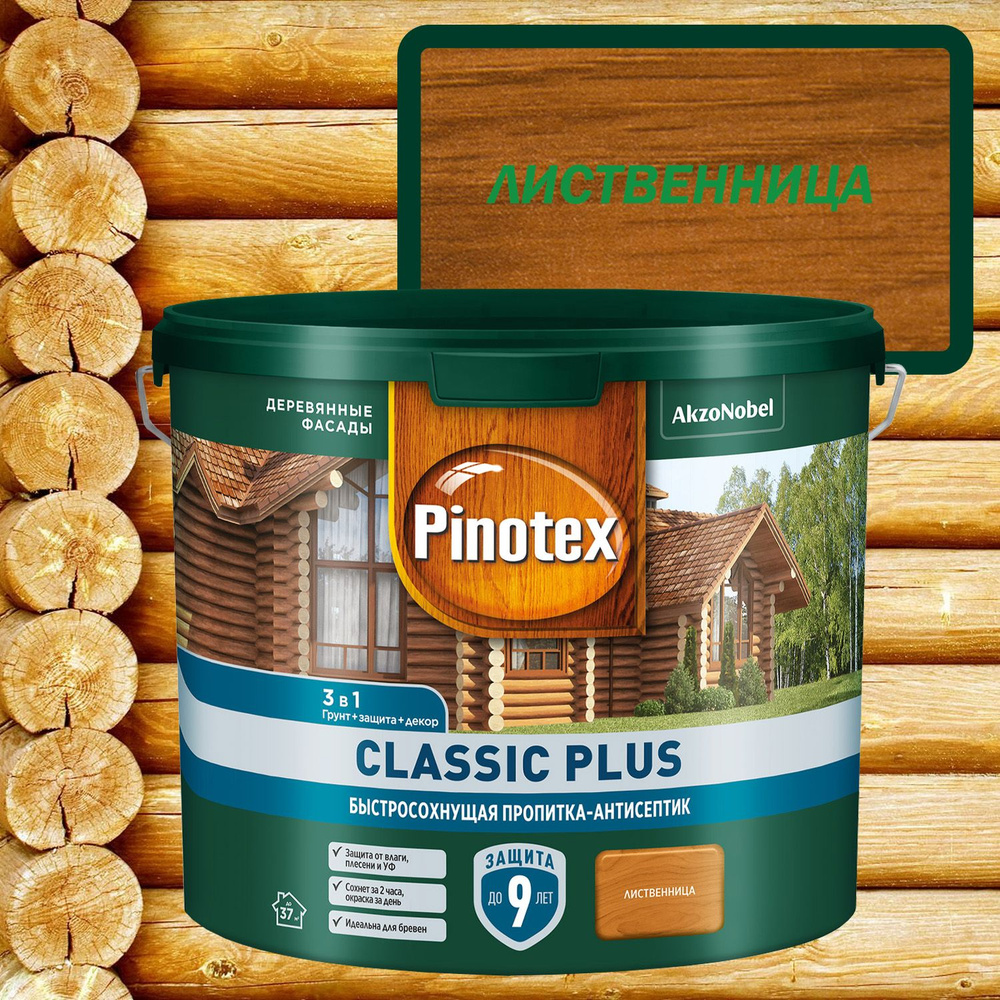 Пинотекс (PINOTEX) купить на OZON по низкой цене