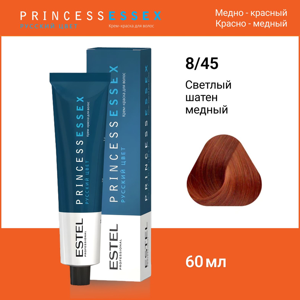 ESTEL PROFESSIONAL Крем-краска PRINCESS ESSEX для окрашивания волос 8/45 светло-русый медно ...