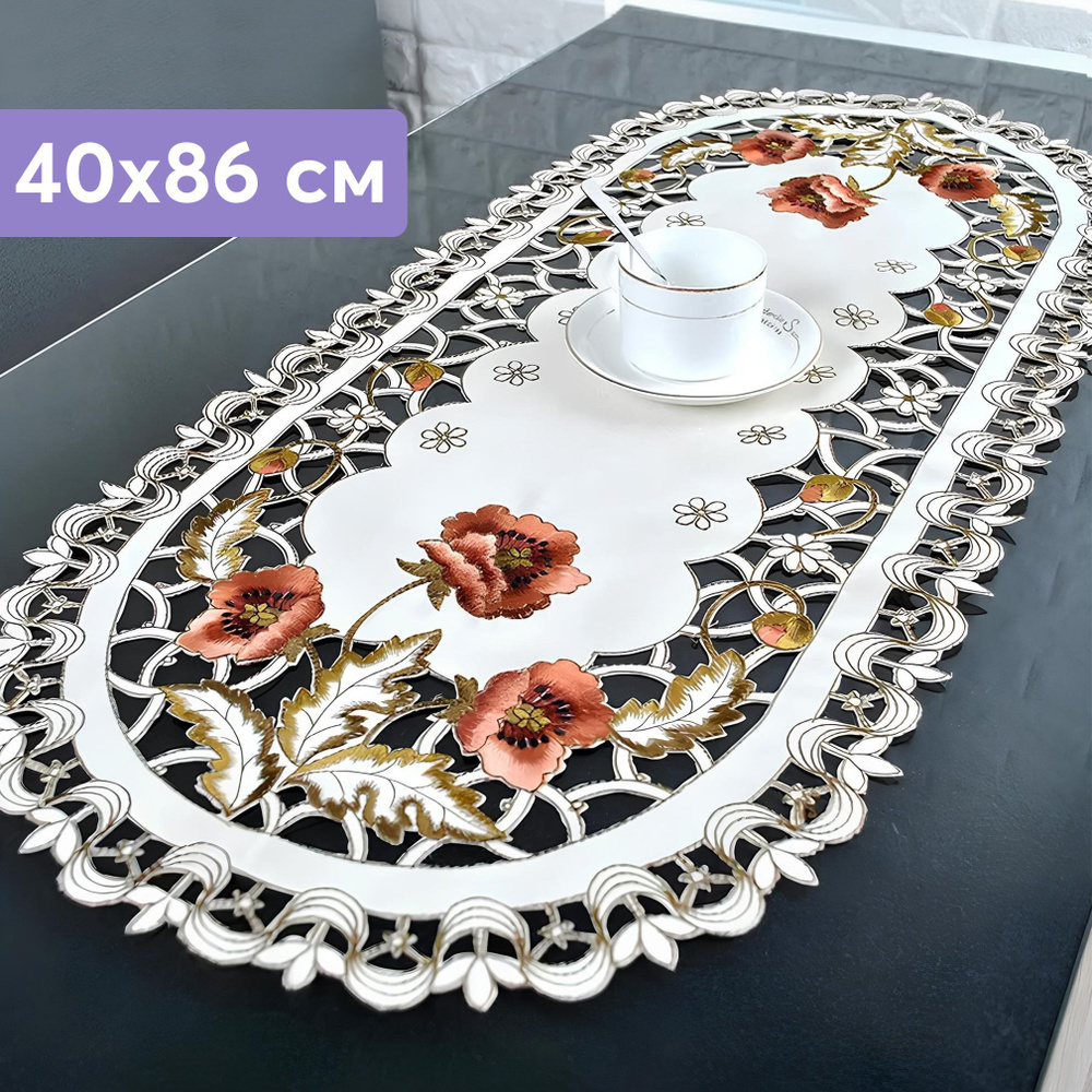 Тканевая салфетка на стол декоративная сервировочная 40х86 см - купить ...