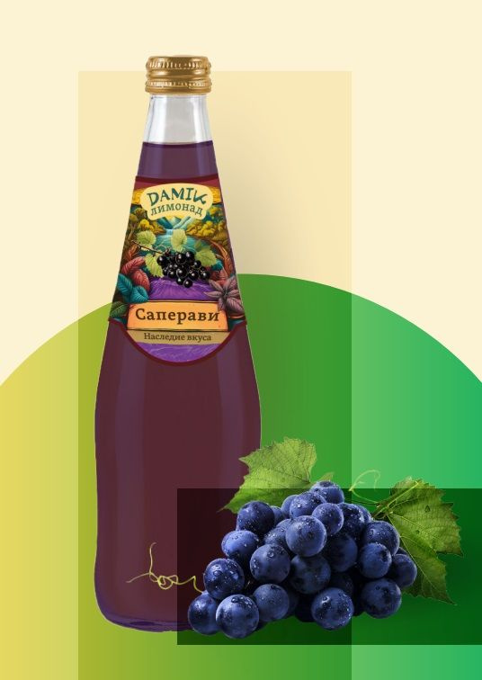 Напиток безалкогольный сильногазированный на ароматизаторах со вкусом ...