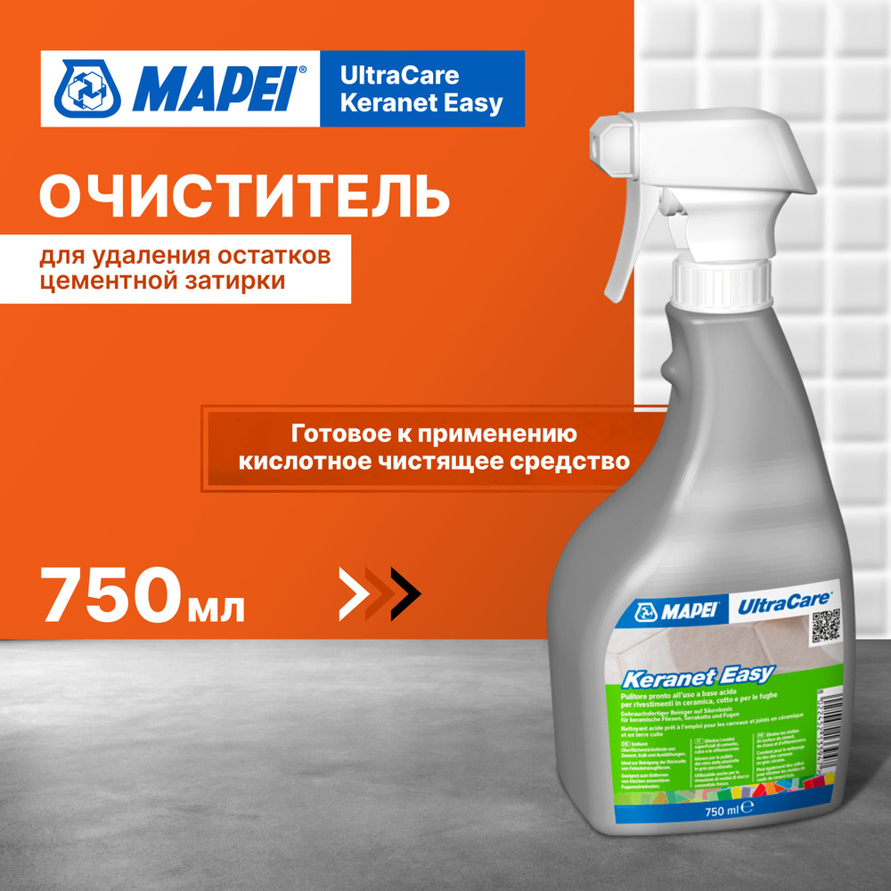 Чистящее средство MAPEI Ultracare Keranet Easy Spray, 750 мл купить на OZON по низкой цене ...