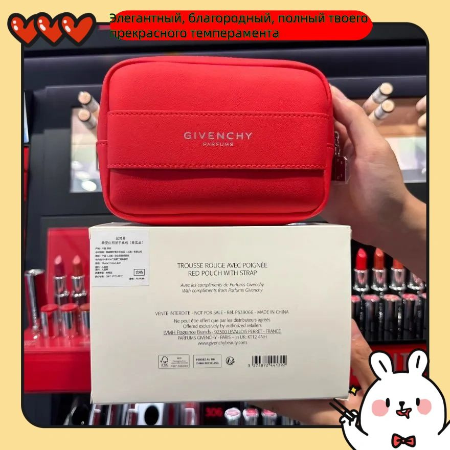 Givenchy Косметичка купить на OZON по низкой цене (1759657118)