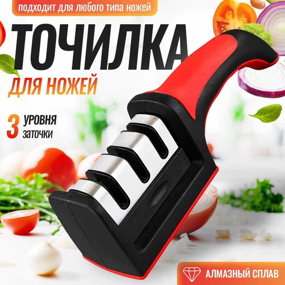 Точилка для ножей, ножниц, 6 см, 1 предм. купить на OZON по низкой цене ...
