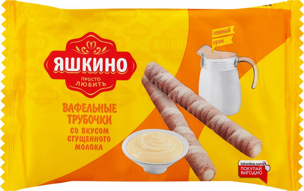 Вафельные трубочки ЯШКИНО со вкусом сгущенного молока, 190г - купить с ...