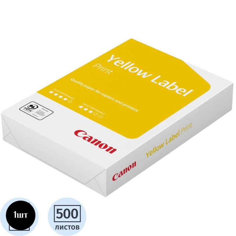 Бумага Canon Yellow Label Print (А4, марка С, 80 г/кв.м, 500 л), 1 шт ...