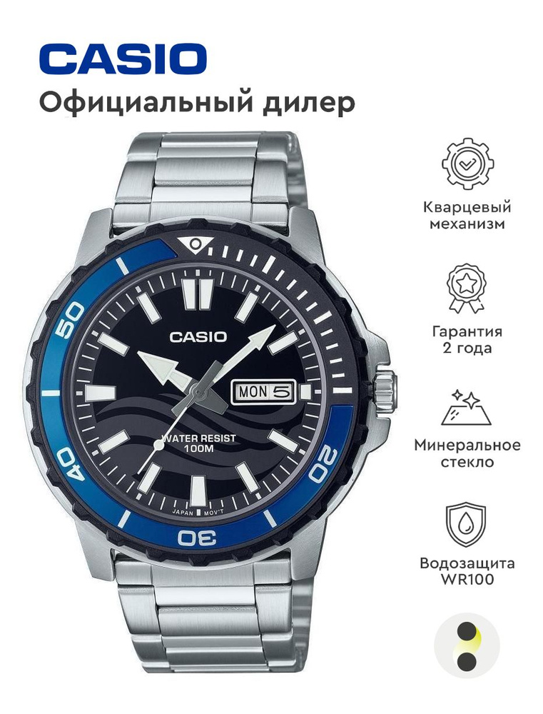 Мужские наручные часы Casio Collection MTD-125D-1A2 - купить с ...