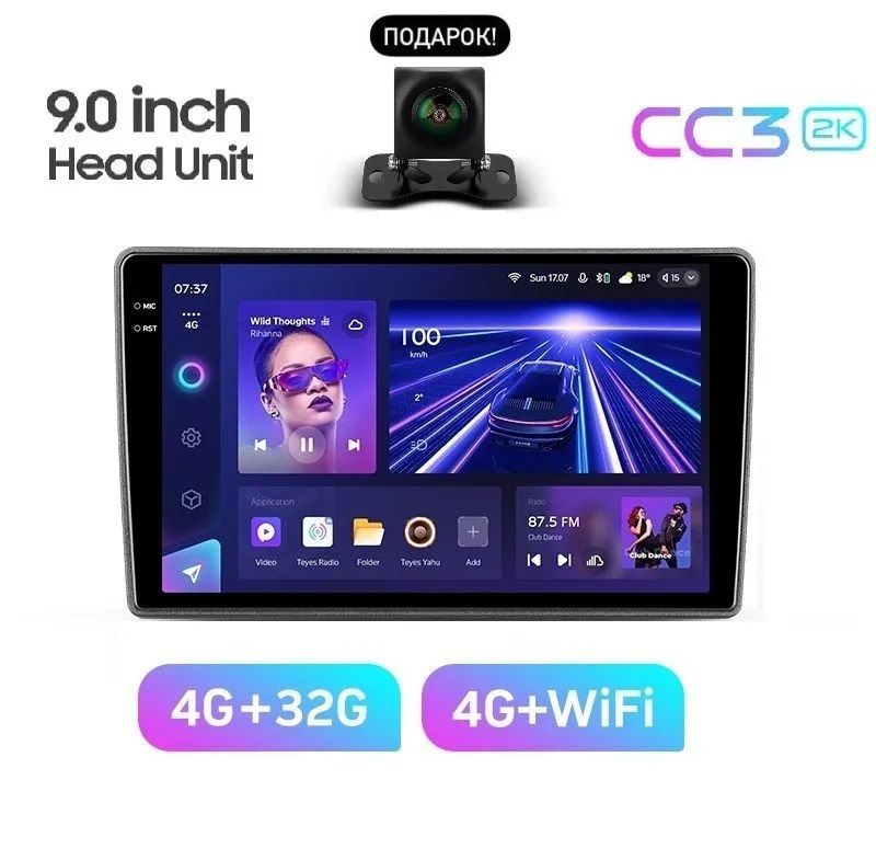Магнитола TEYES CC3 2K 4/32ГБ 9 дюймов (без переходной рамки!) ISO+Камера+Голосовое управление В ...