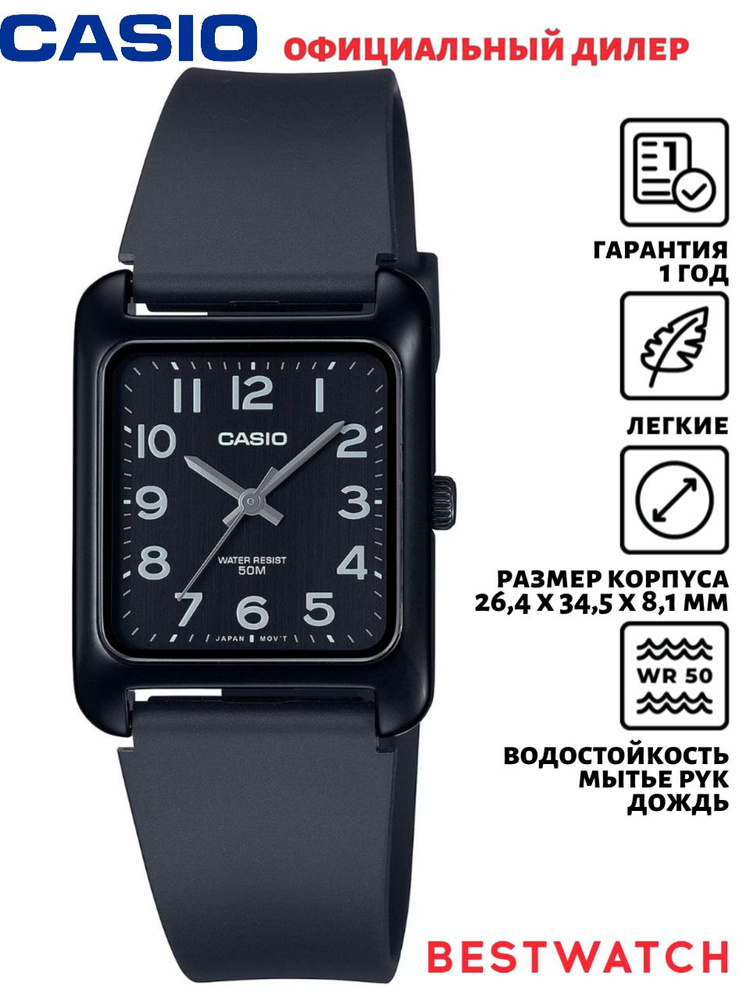 Мужские наручные часы Casio Analog MTP-B175-1B кварцевые купить на OZON ...