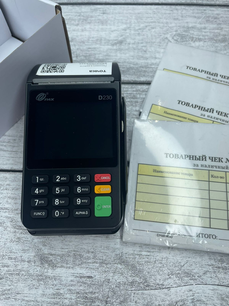 Pos-терминал Pax D230 купить на OZON по низкой цене (1715304527)