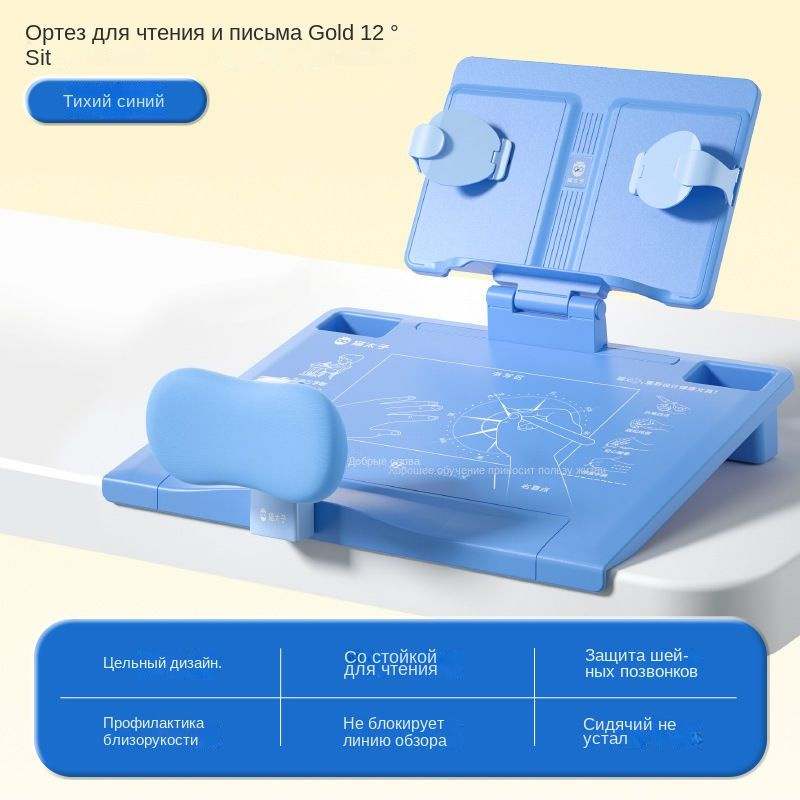 Корректор осанки сидящего школьника. Детский корректор письма против ...