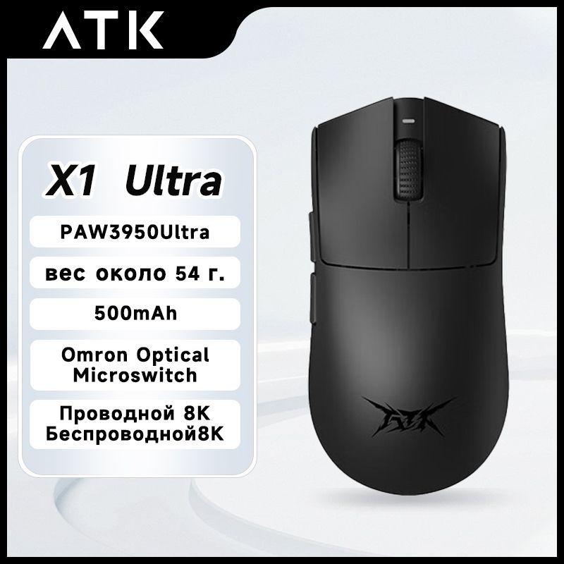 Компьютерные мыши VXE – купить на OZON по низкой цене