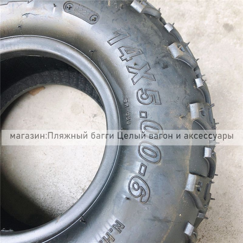 Шины для квадроциклов, Шины для ATV 14X5.00-6 Мотошины 135/R12 купить c ...