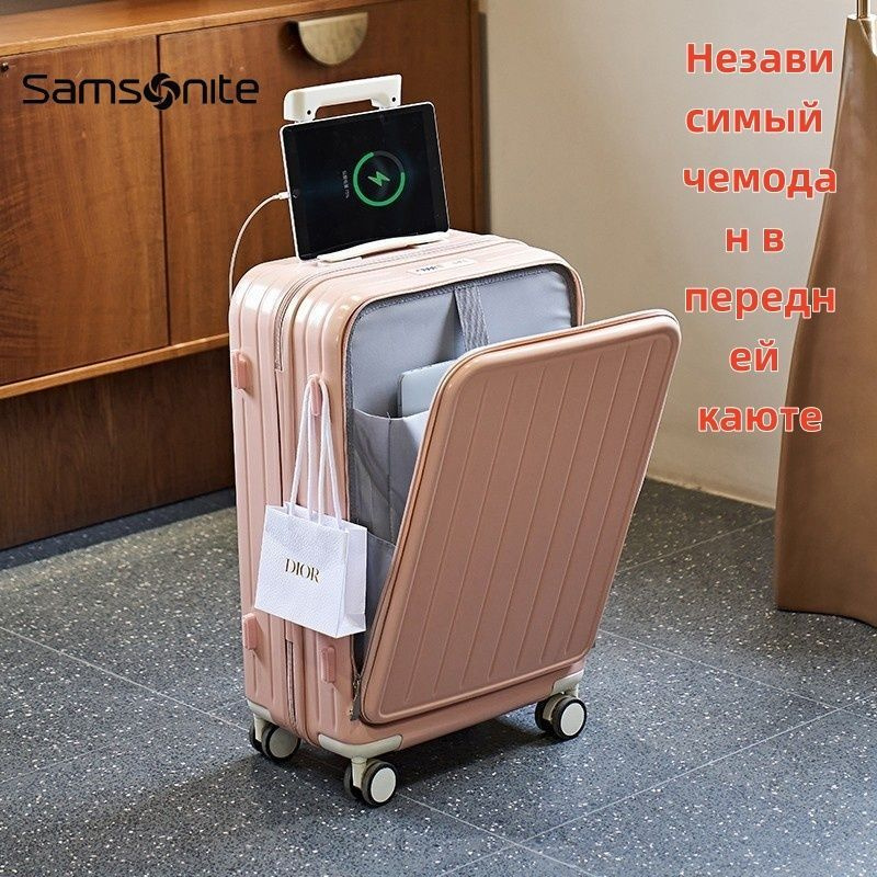 Samsonite Чемодан ABS пластик 61 см купить на OZON по низкой цене (1740320047)
