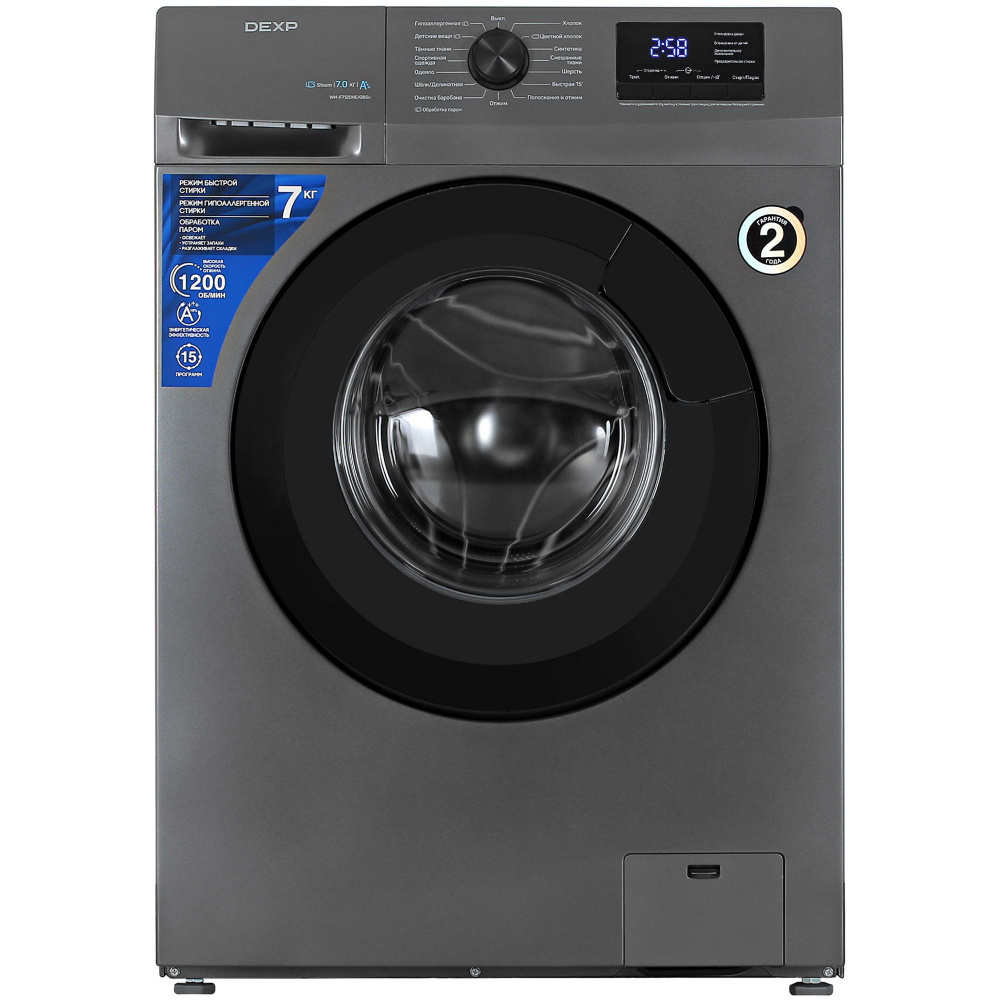 Стиральная машина DEXP WM-F712DHE/GBSu фронтальная, 7 кг, 1200 об/мин, 59.5 см x 85 см x 39 см ...