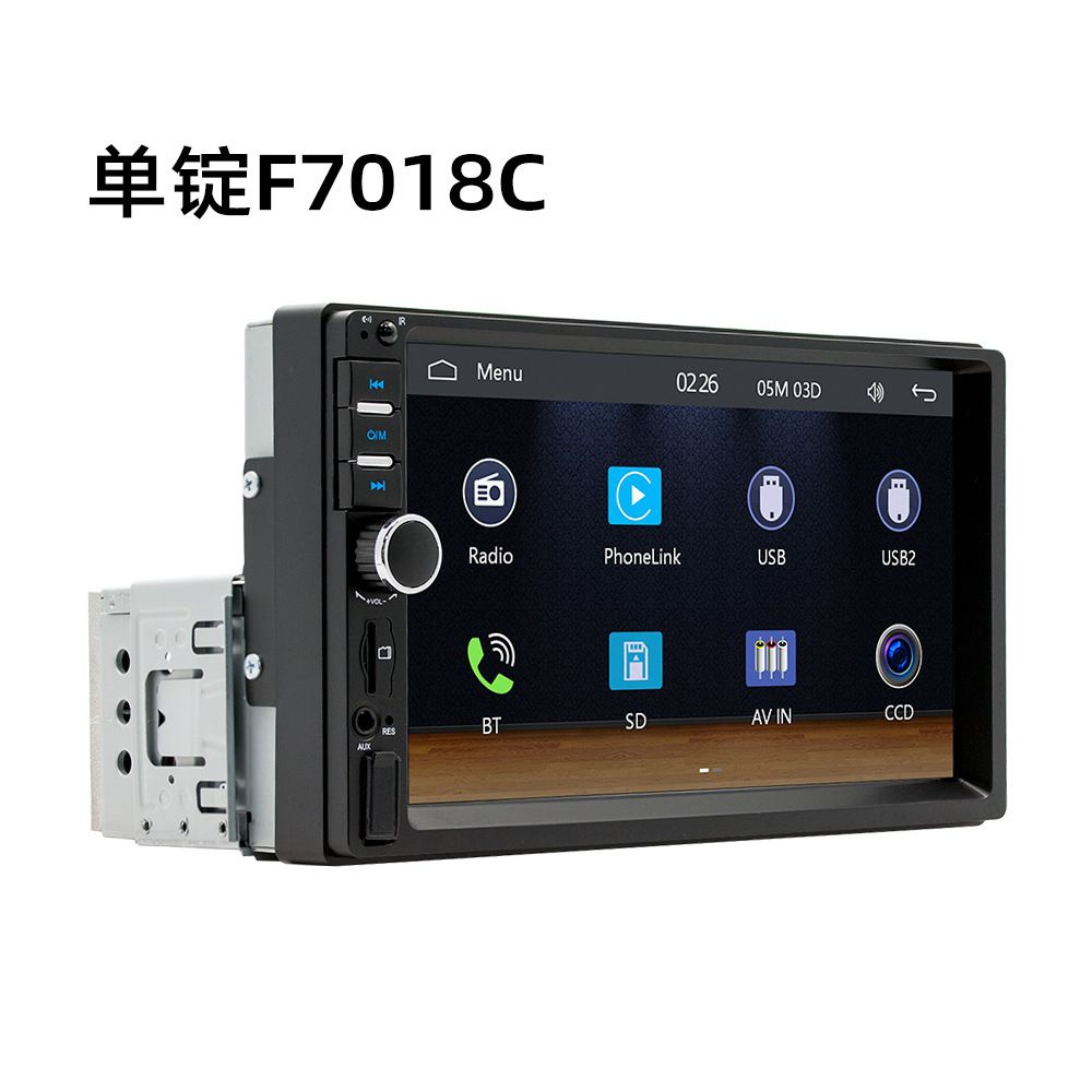 Панель приборная арт. автомобильный MP5-плеер 1шт Для автомобиля купить ...