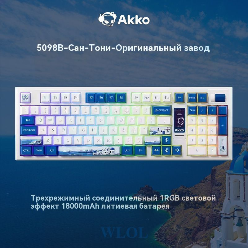 AKKO Клавиатура беспроводная , (Akko V3 Piano Pro), белый, синий купить ...