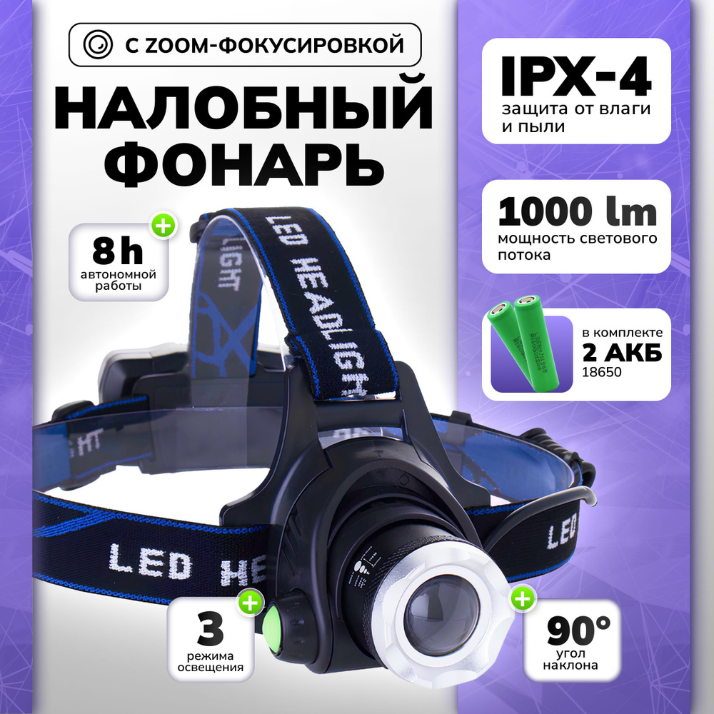 ze cuo – официальный интернет-магазин на OZON в Беларуси, каталог ...
