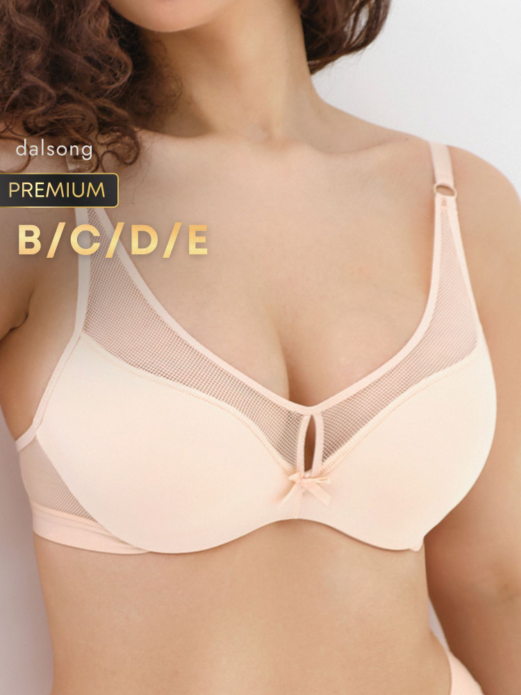 Бюстгальтер DALSONG Нижнее белье купить на OZON по низкой цене (1714263195)