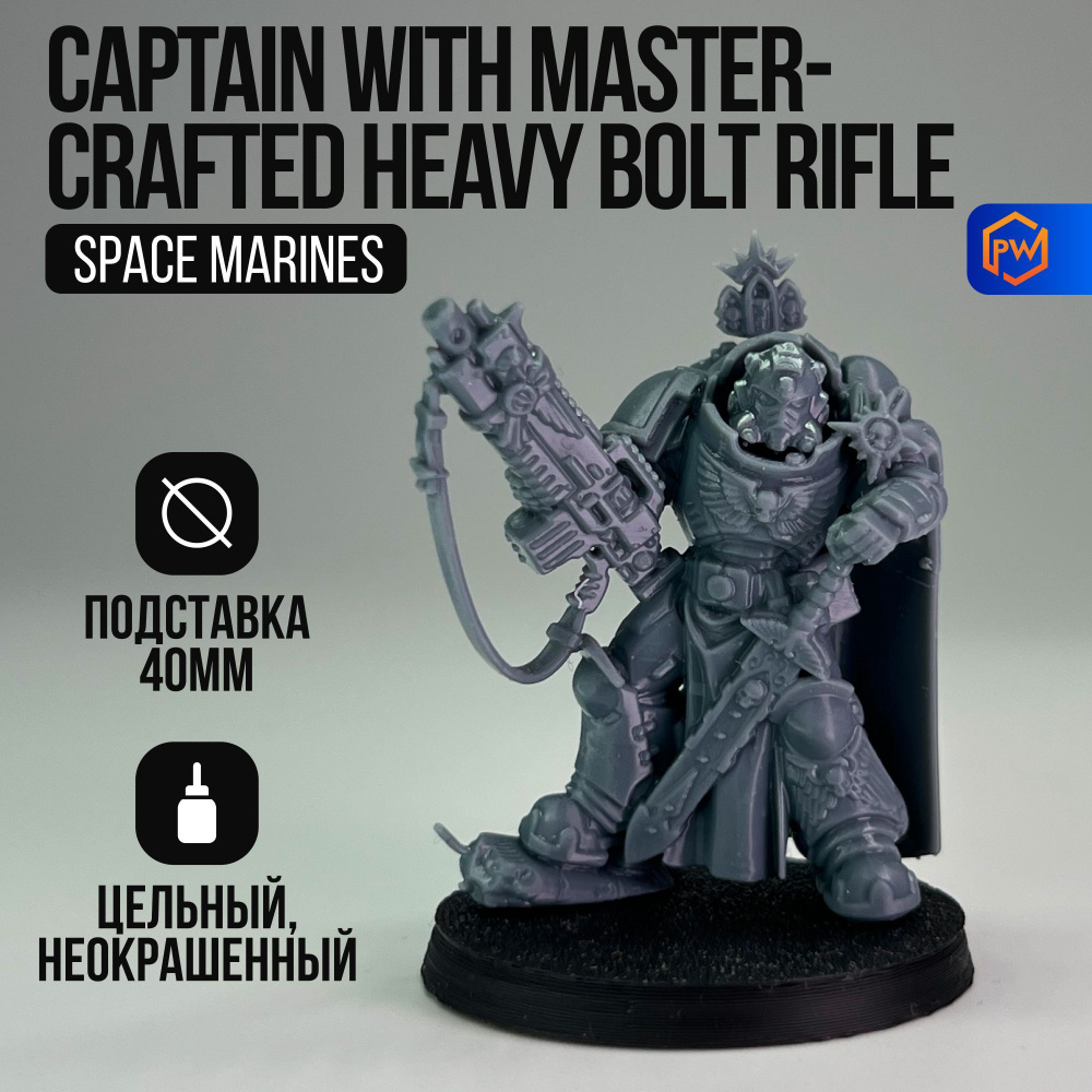 Warhammer 40000 Captain with Master-crafted Heavy Bolt Rifle / Space ...