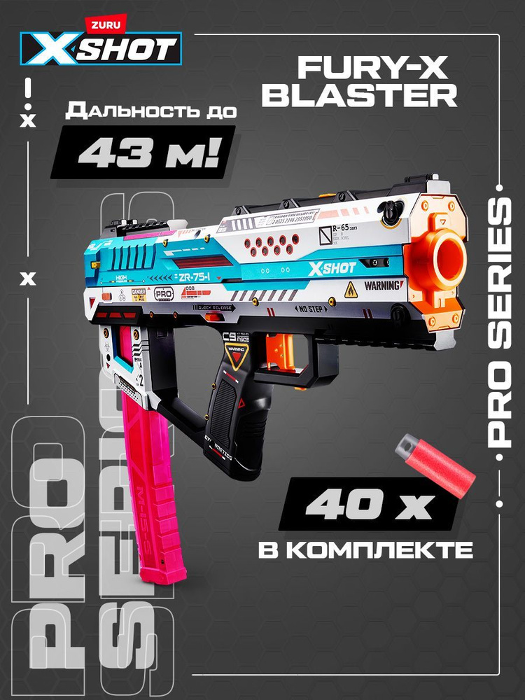 Игрушечный автомат +40 мини мягких пуль, Профессиональный Бластер ZURU X-Shot SKINS Pro Series ...