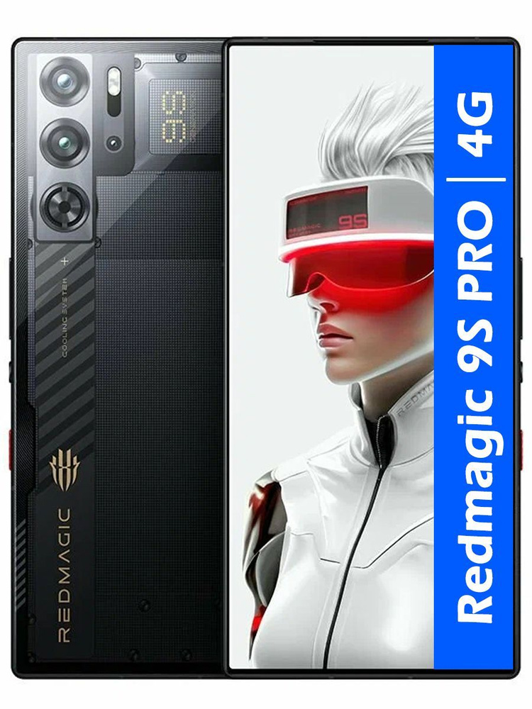 Redmagic - купить товары из каталога Redmagic на OZON