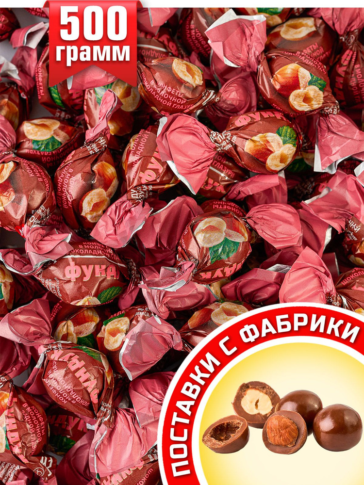 KDV Конфеты Nut Story Фундук в молочной шоколадной глазури ТМ Ozera 500 гр купить на OZON по ...