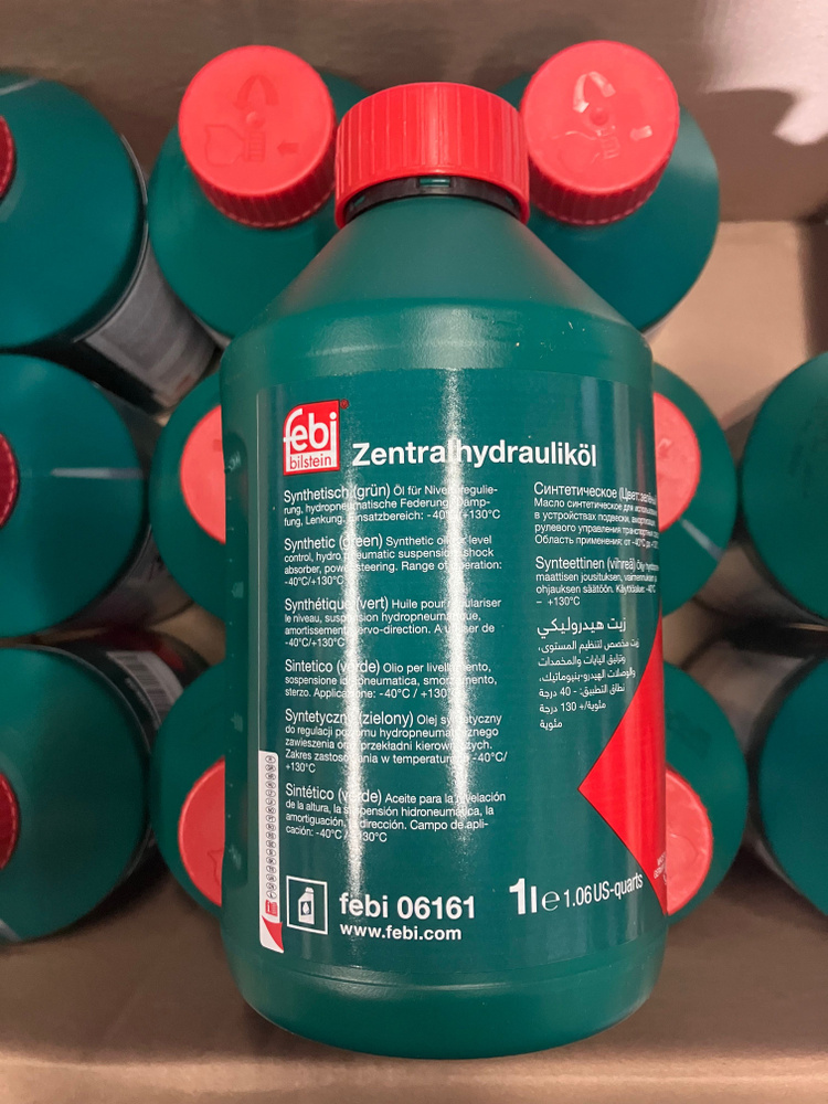 Жидкость гидроусилителя руля (масло в ГУР) CHF11-S FEBI 06161 ...