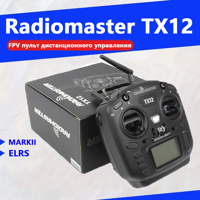 аппаратура управления Radiomaster TX12 Mark II ELRS Black M2 купить на ...