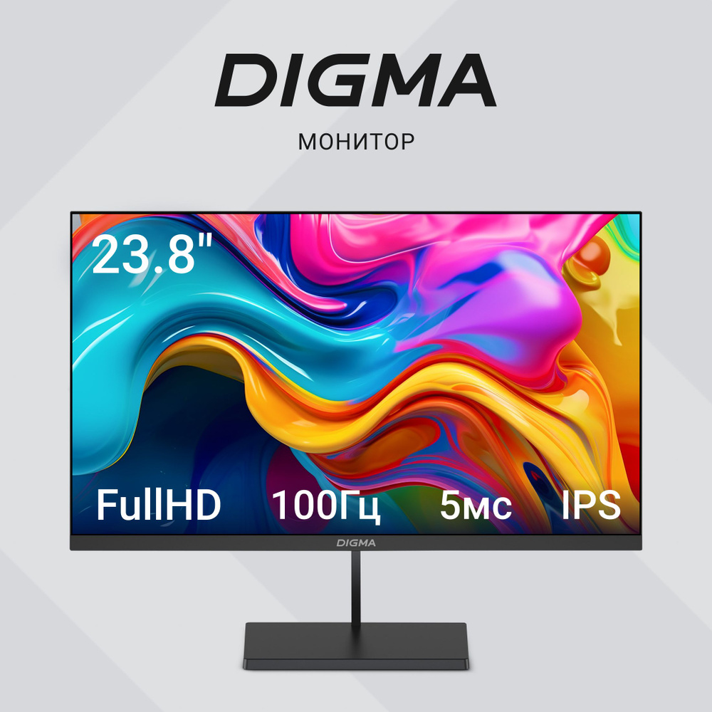 Digma 23.85" Монитор Progress 24P501F, черный матовый купить на OZON по низкой цене (1009679720)