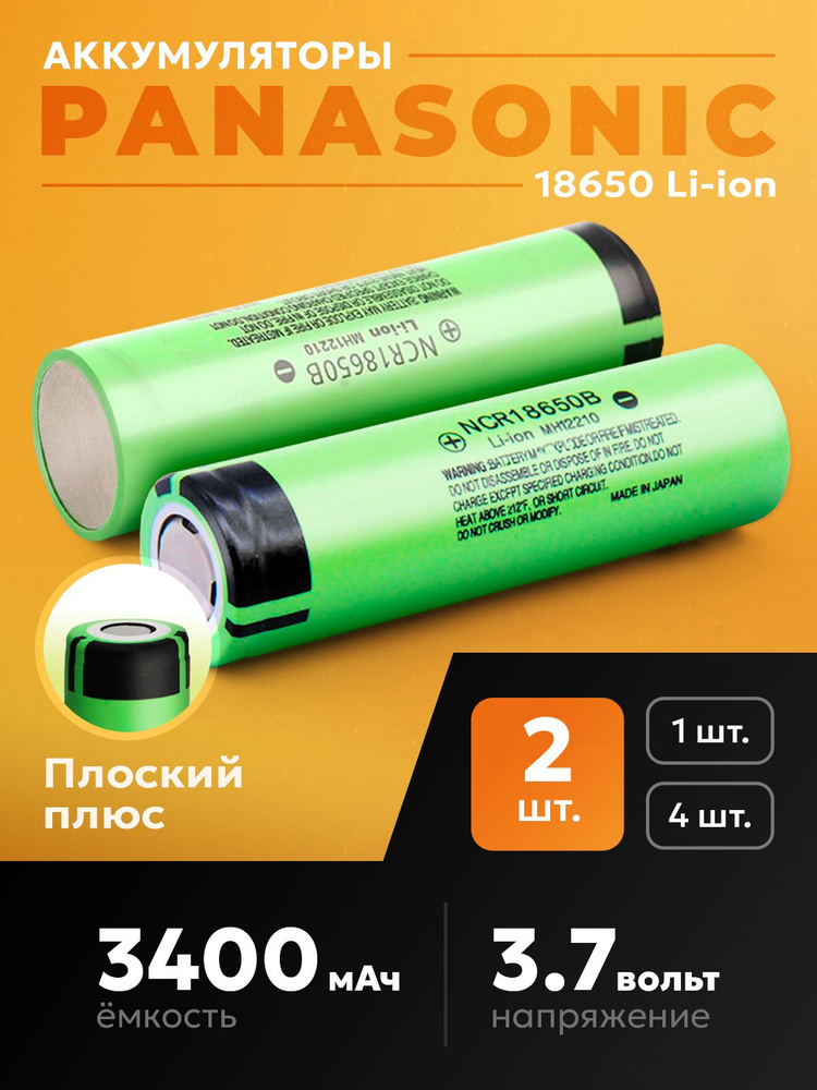 Panasonic - купить товары бренда Панасоник на официальном сайте ...